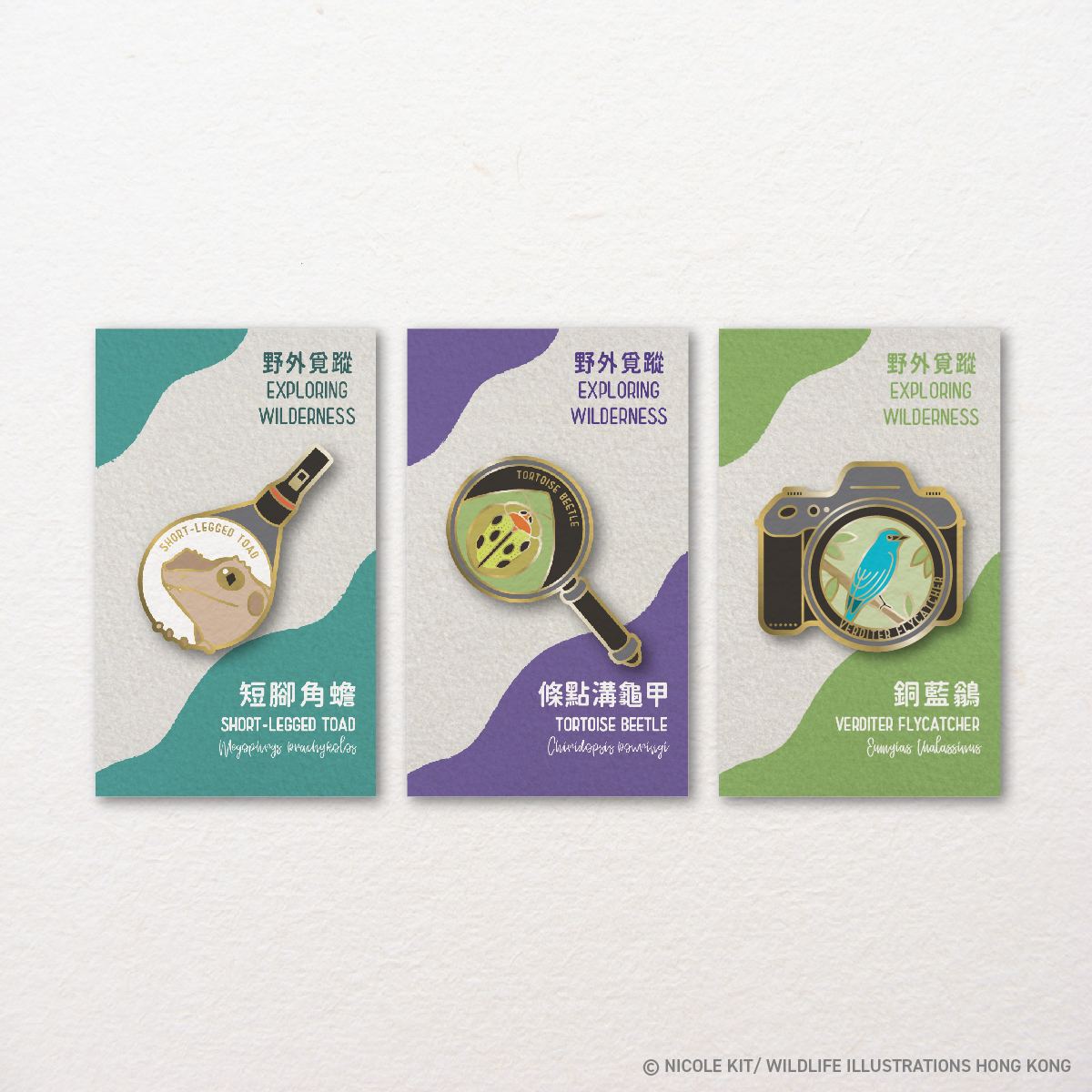 Exploring Wilderness Metal Pin Series – Nicole Kit